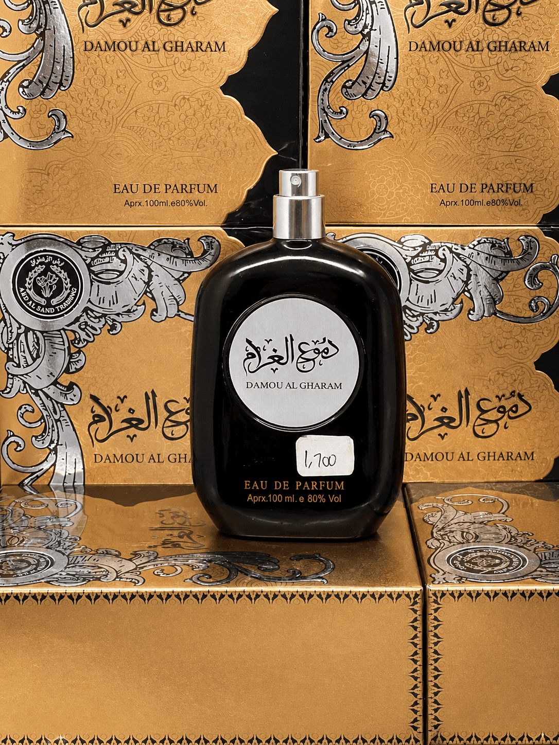 Damou Al Gharam Eau De Parfum Long Lasting Fragrance for Men and Women ...